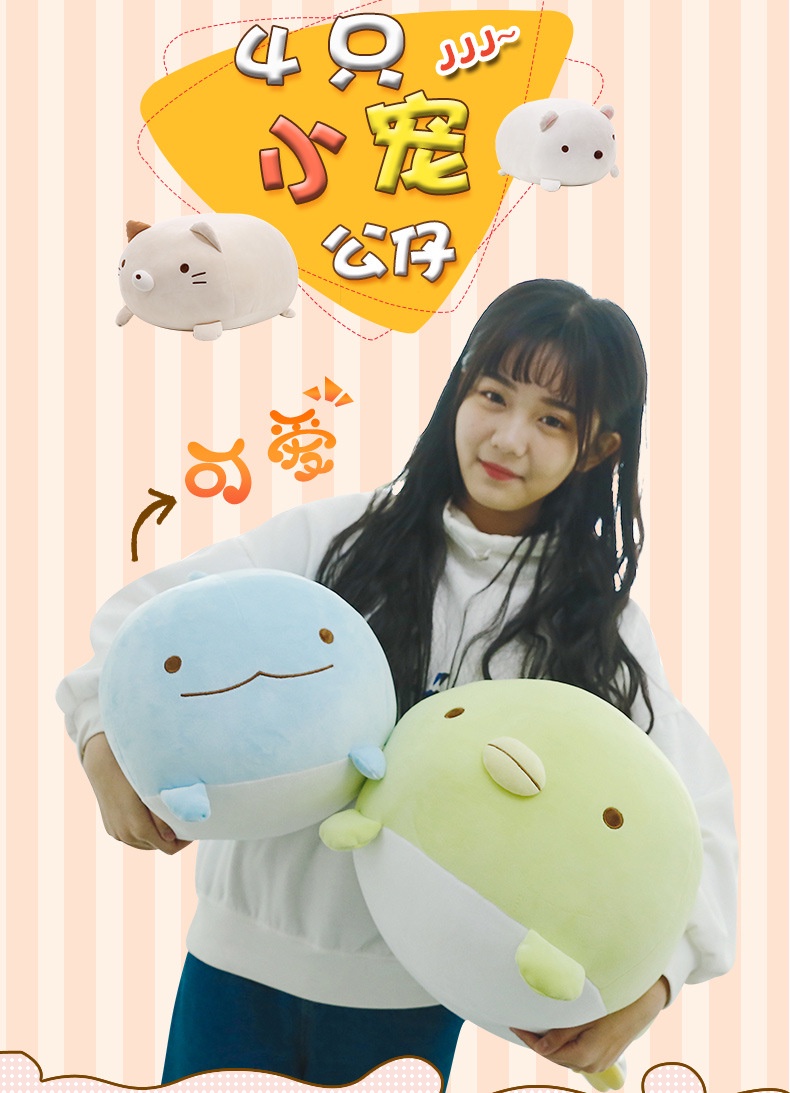 Sumikko SAN-X Polar Bear Kitty Dinosaur Gurashi Plush Stuffed Pillow Toy Stuffed Toys Plushie ...