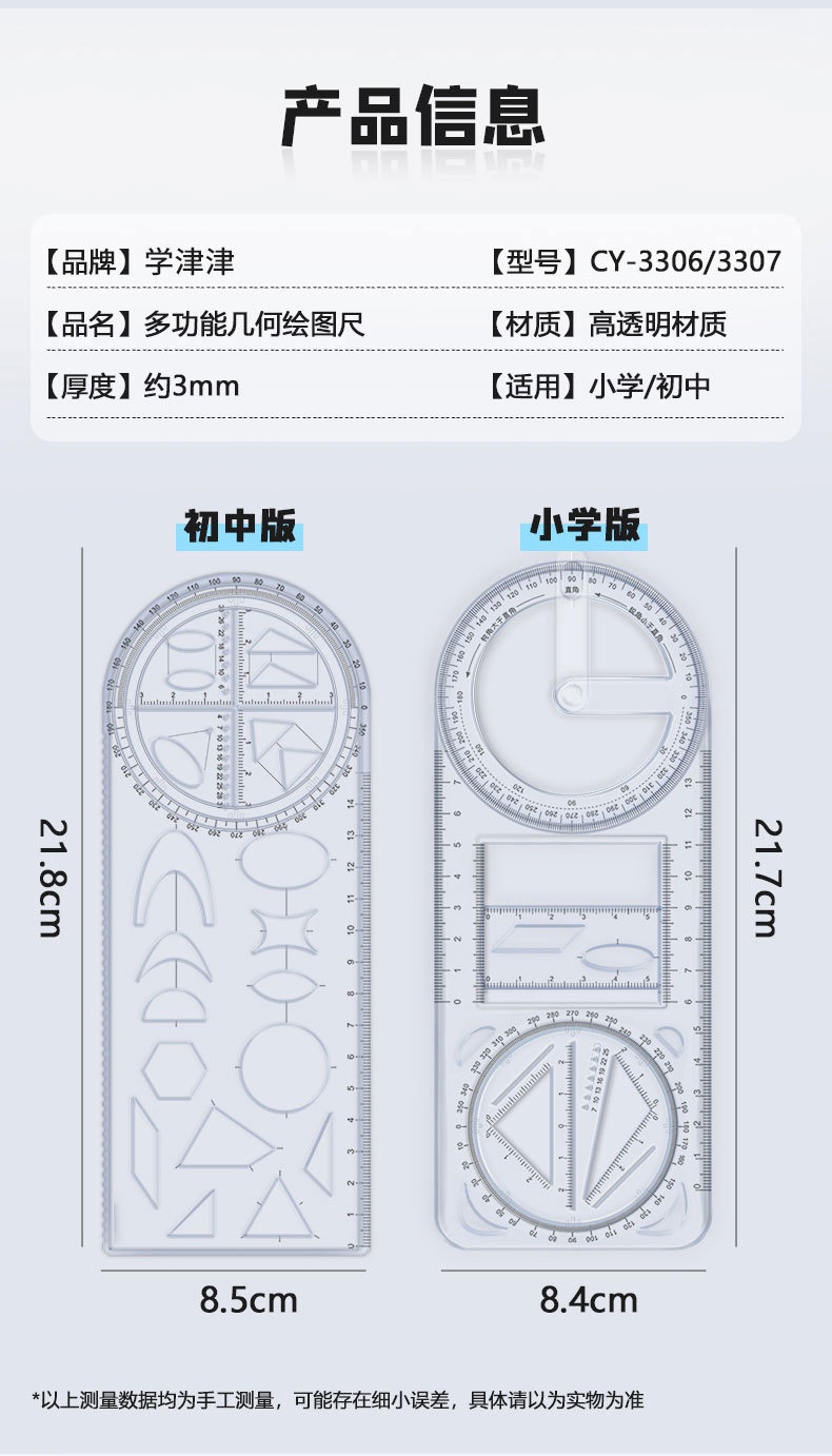 Multi Functional Rulers Primary and Secondary School Activity Angles ...