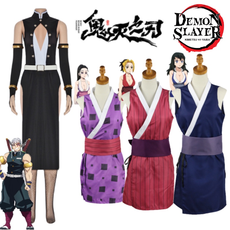 Anime Demon Slayer Uzui Tengen Female Version Cosplay Costume Halloween ...