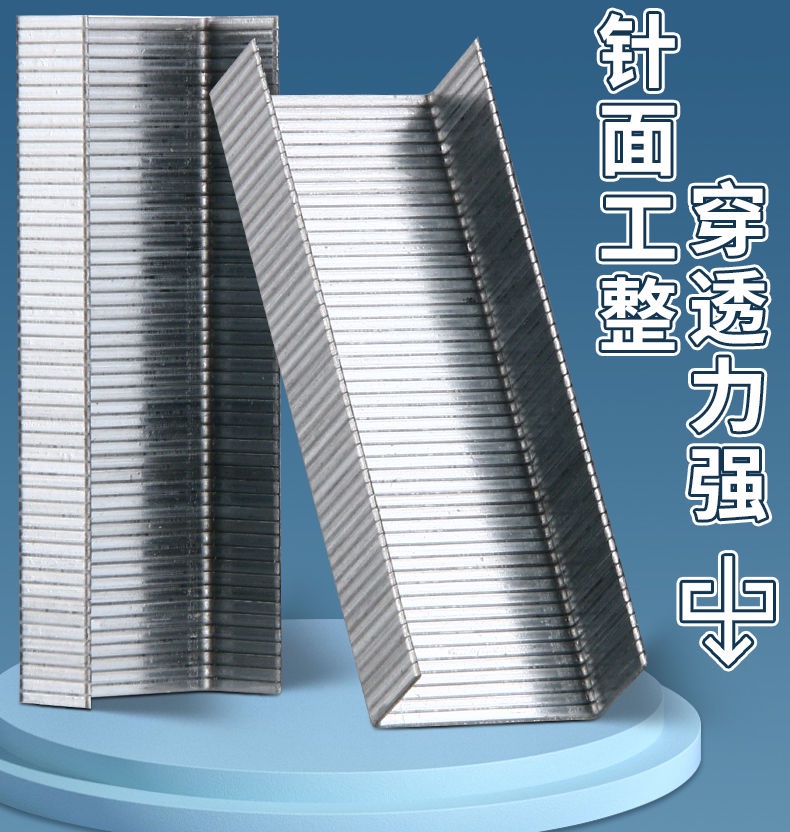 General-Purpose Type No. 10 Staple No. 12 Staple Standard Type Unified ...