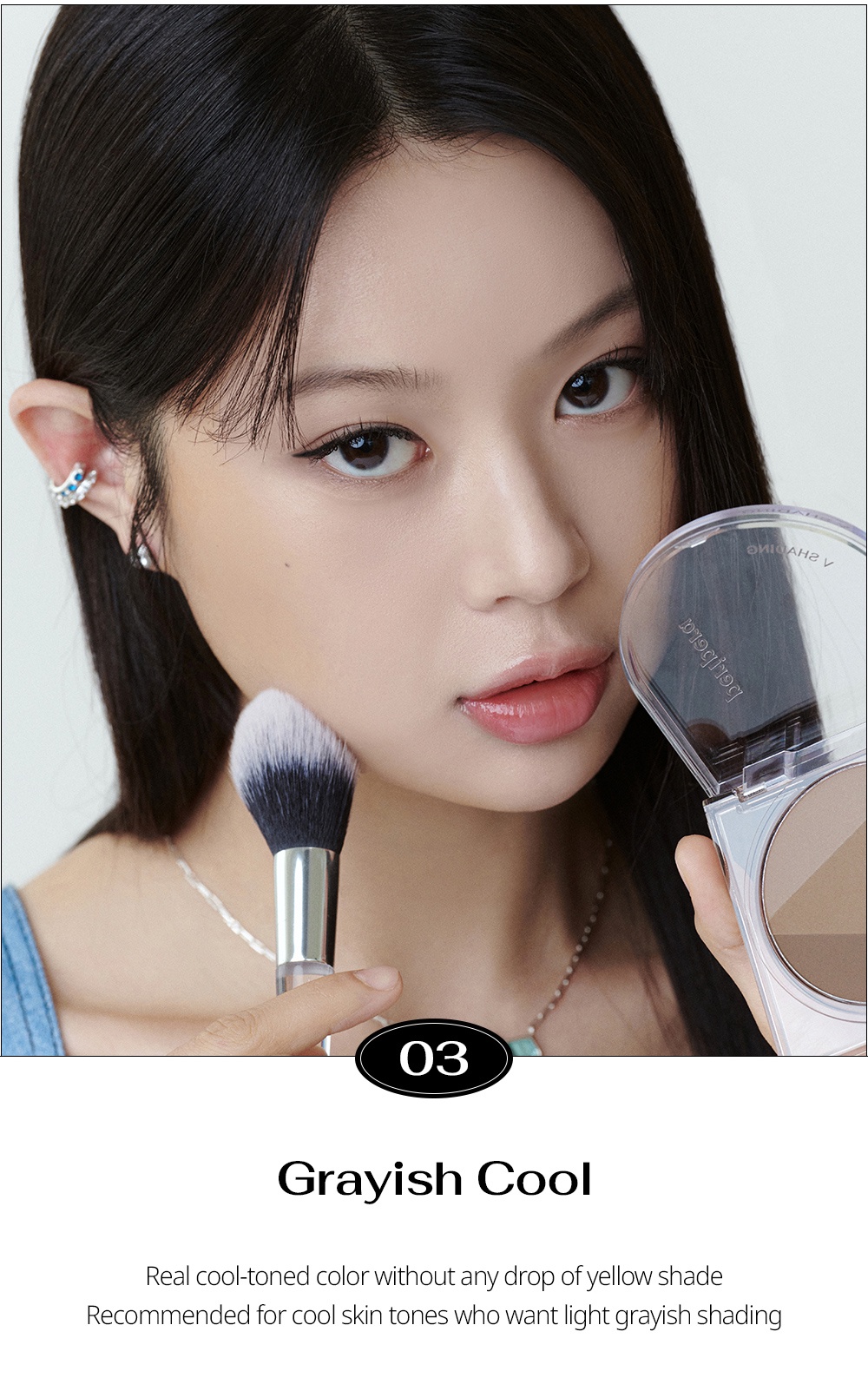 [Peripera] Ink V Shading 9.5g | Contour powder, Contour Palette ...