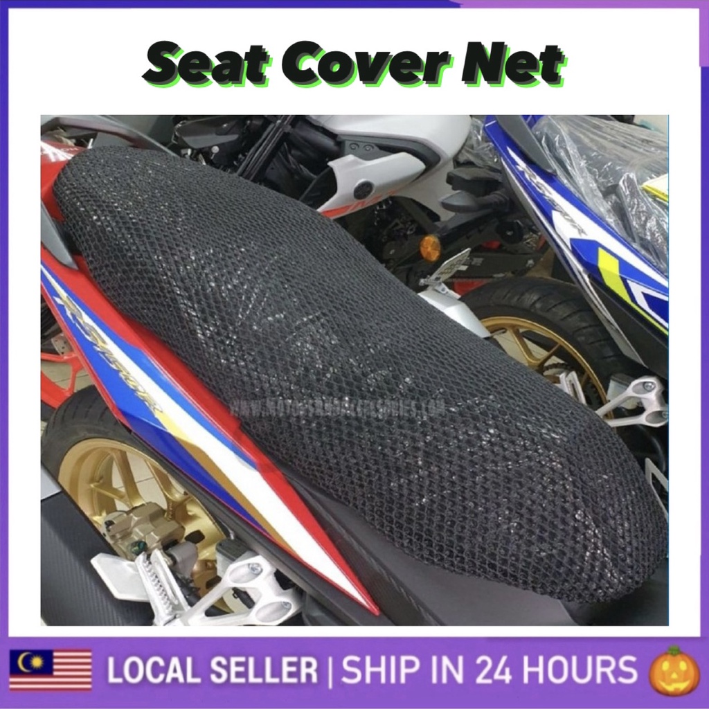 Honda RS150 / TRICO / RS150 / RSX 150 REPSOL 3D Seat Cover Net ...