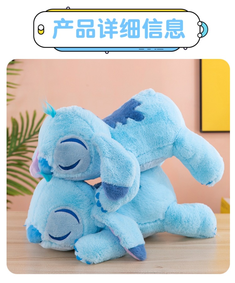 Cartoon Stitch plush toy Cute Stitch Doll Lilo & Stitch ragdoll gift ...