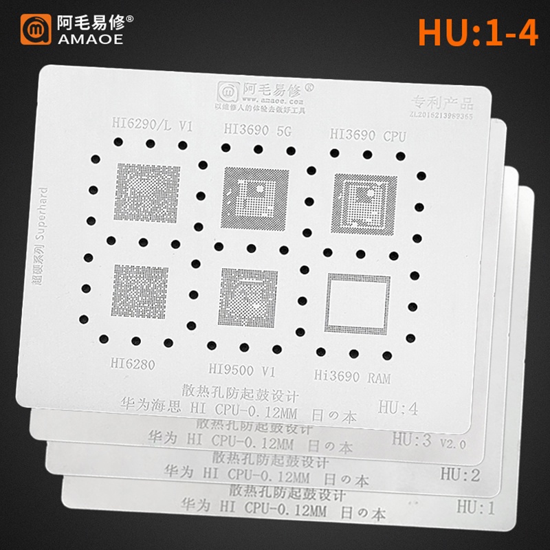 Amaoe HU1 HU2 HU3 HU4 BGA Reballing Stencil Template for Hi CPU RAM IC Chip 6260 3670 Hi3680 ...