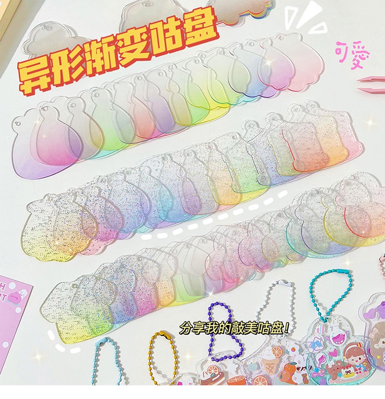 [Ready Stock] Special-Shaped Gradient Cuckoo Disc Children DIY Cuckoo ...
