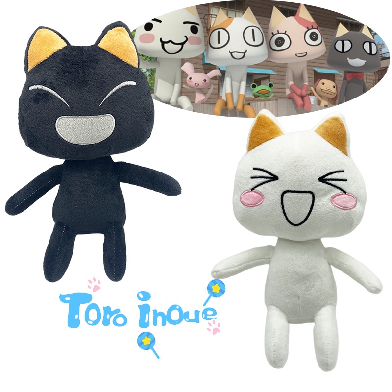 Toro Plush Inoue Cartoon Character Multi-purpose Perfect For Export ...