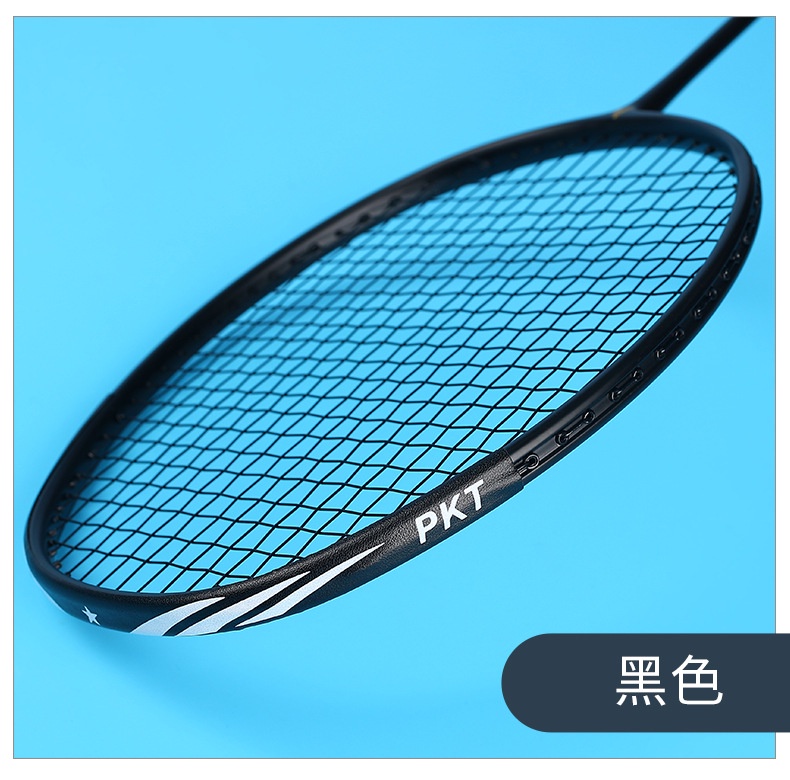 Badminton racket head protection sticker wear-resistant racket frame ...