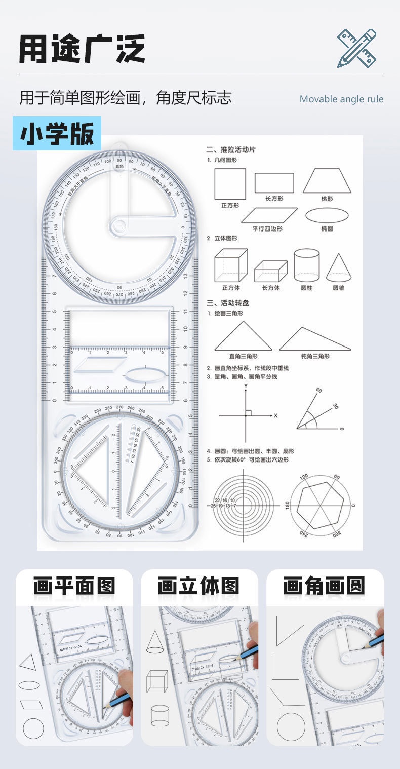 Multi Functional Rulers Primary and Secondary School Activity Angles ...