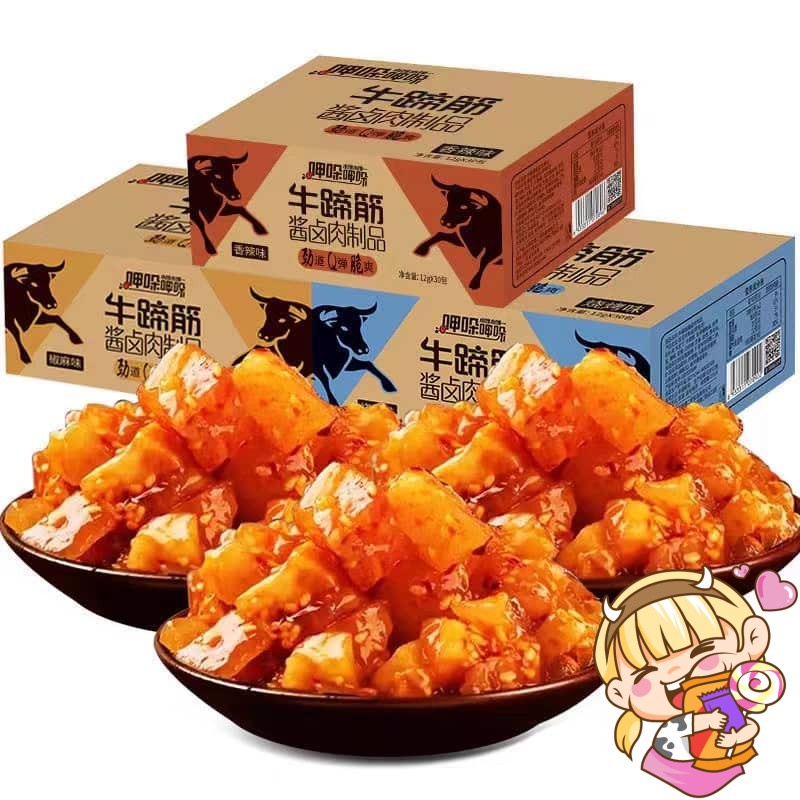 [Silly Brother] Sipping Beef Tendon Spicy Barbecue Spicy Flavor 10g ...