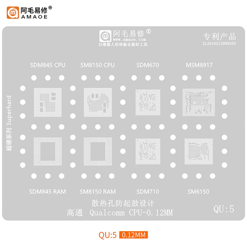 Amaoe BGA Reballing Stencil QU5 For SDM670 710 845 MSM8917 SM6150 8150 ...