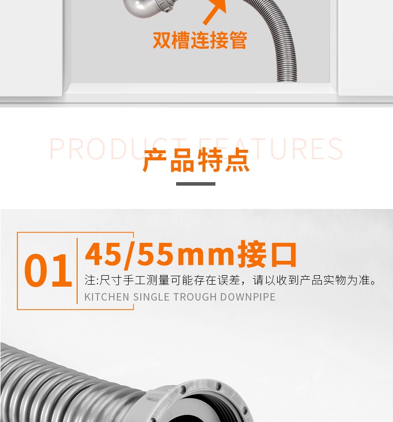 Double sink hose/kitchen sink hose flexible drain pipe/ Length40cm/50cm ...