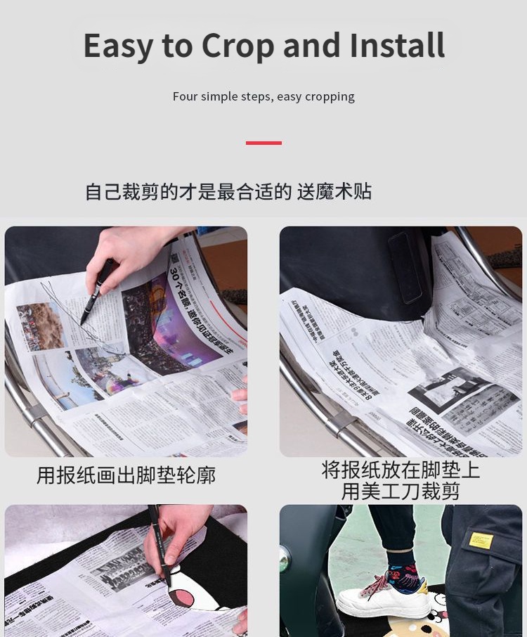 Electric Bike Foot Mat Motorcycle Carpet Universal Yadi Emma Motorbike ...