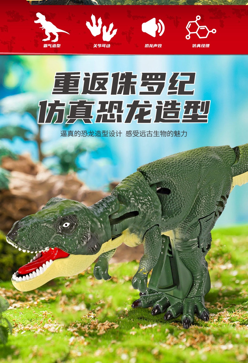 Dinosaur Toy Press Swing Tyrannosaurus Rex Simulation Dinosaur with ...