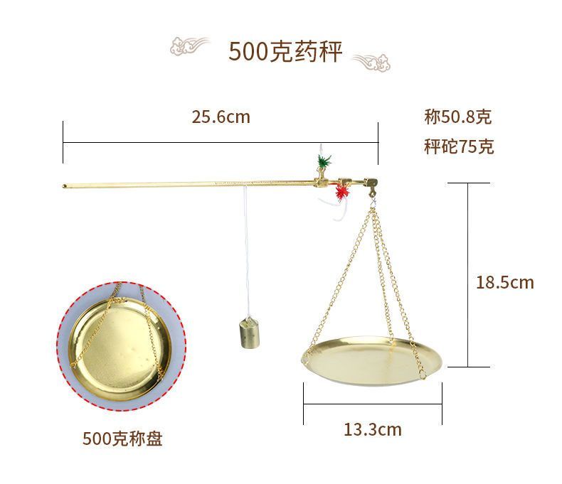 Traditional Chinese Medicine Scale Old-fashioned Small Copper Scale ...