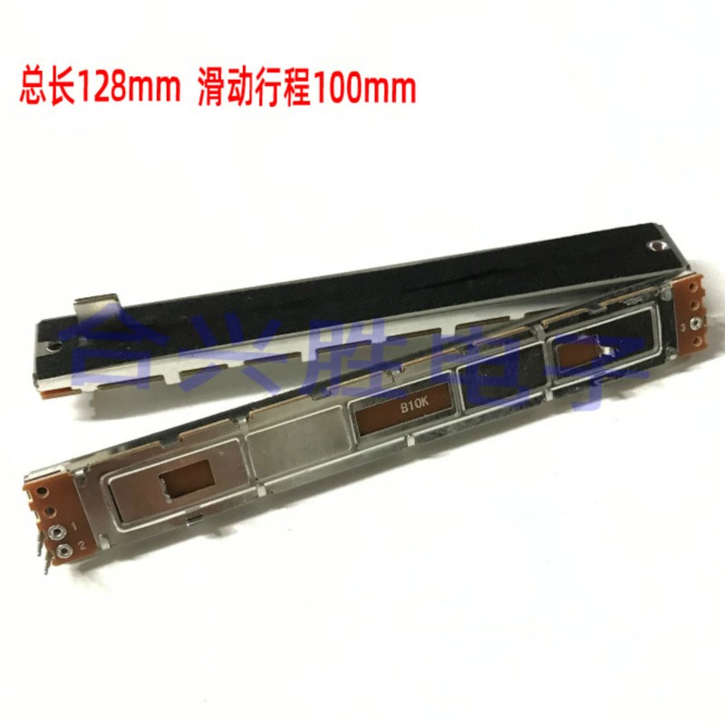 2 Pieces SC1009N Sliding Potentiometer 128MM Mixer Straight Slide Fader ...