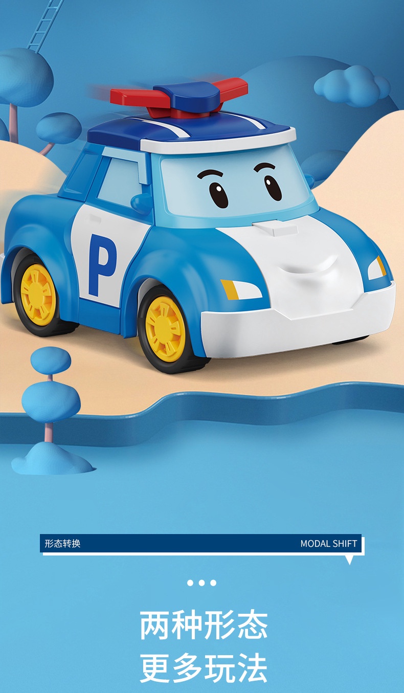 [Ready Stock] Genuine Transforming Police Car Polly Toy Transforming ...