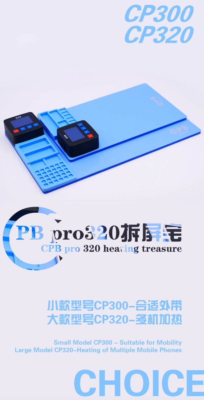 Mijing CPB 320 Pro LCD Heating Separating Plate For iPad iPhone Display Touch Screen Disassemble ...