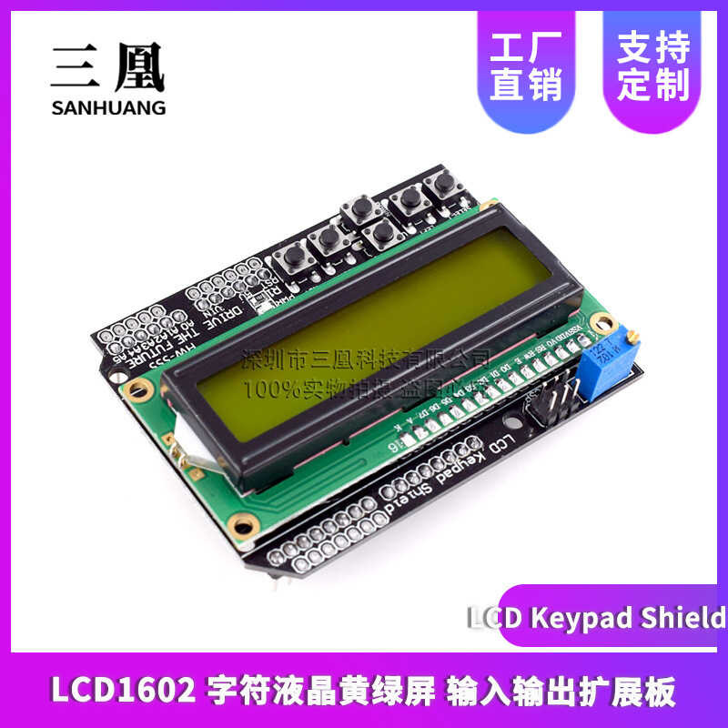 LCD1602 Character LCD Yellow Green Screen Input/Output Expansion Board ...