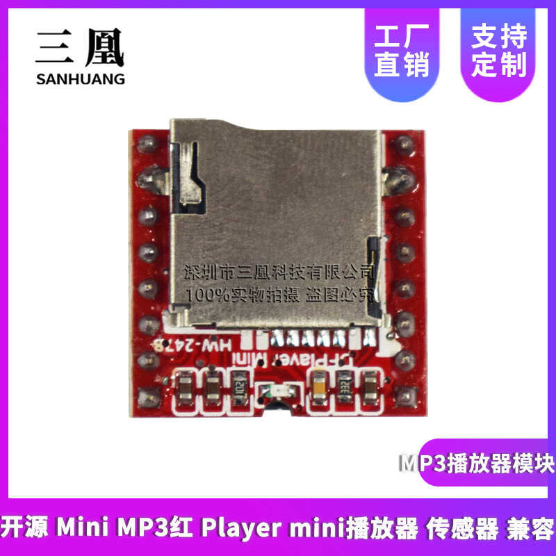MP3 Player Module Open Source Mini MP3 Red Player Mini Player Sensor Compatible | Shopee Philippines