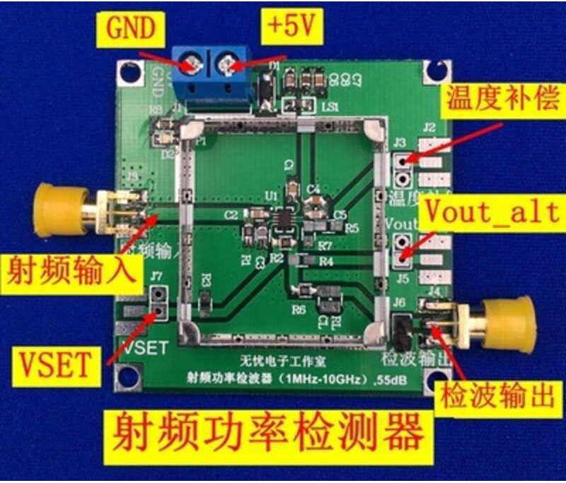 AD8317 module RF power meter logarithmic detector power detection (1 ...
