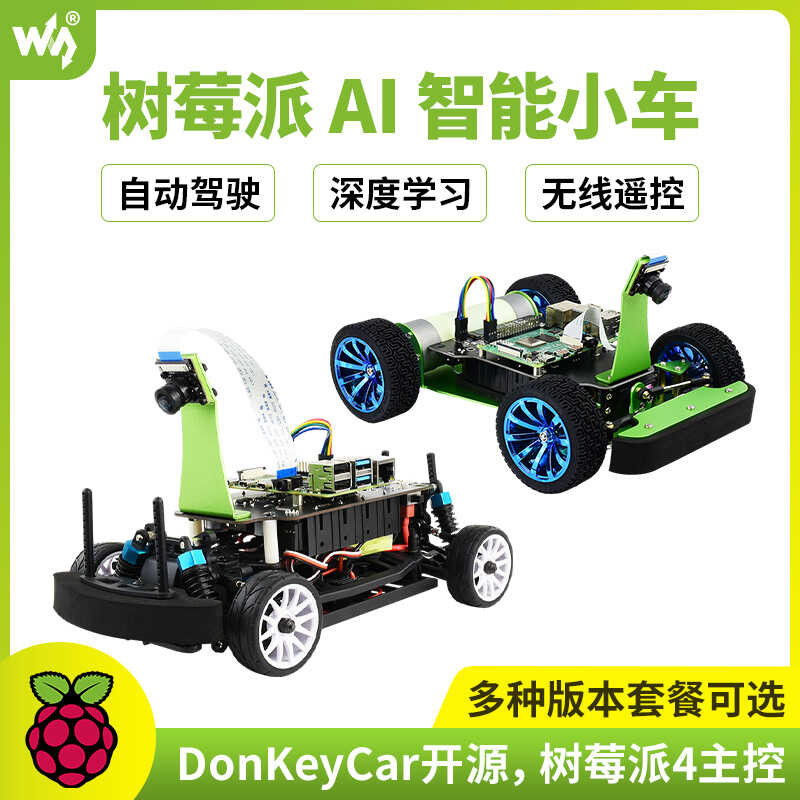 Micro Snow Raspberry Pi 4B AI Artificial Intelligence Robot Car ...