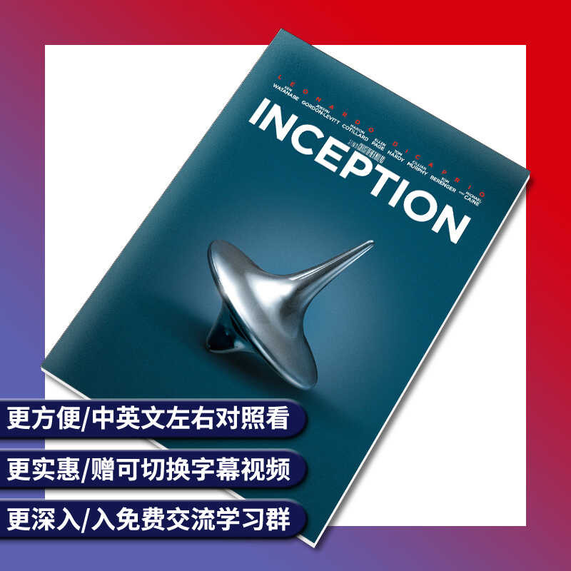 Inception English script left and right comparison layout English ...