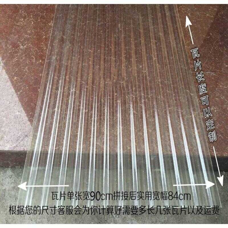 Fully transparent tiles, daylighting tiles, rain shelters, sunrooms ...