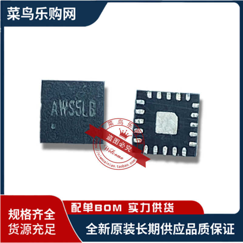 Sy 8288 RAC sy 8288 printing wire AWS 5 Ma AWS aw 55 starting at QFN 20 ...