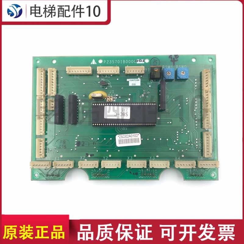 Mitsubishi HOPE elevator car communication board/command board ...