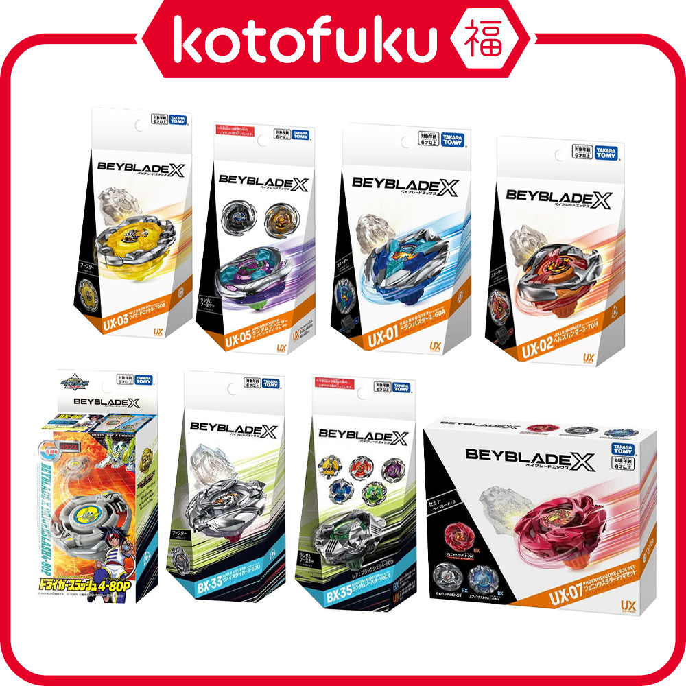 Japan TOMY Beyblade (BX-00 / BX-33 / BX-35 / UX-01 / UX-02 / UX-03 / UX-05 / UX-07) | Shopee ...