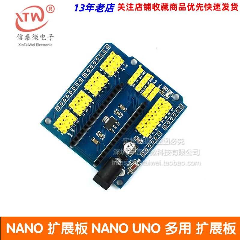 NANO expansion board NANO UNO multi-purpose expansion board | Shopee Philippines