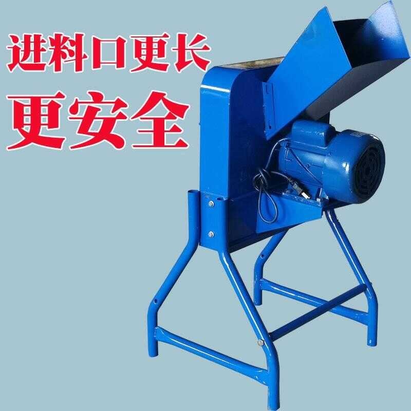 Grass shredder, cutter, pig grass grinder, green feed chopper, 220V ...