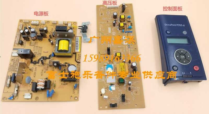 Fuji Xerox P355D P455D M355DF M455DF P355DB High Voltage Board Control ...