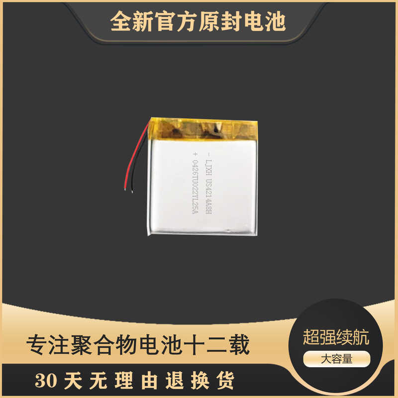 cable To582830children's Smartwatch Battery 3.7V Haolepu Guardian Jia ...