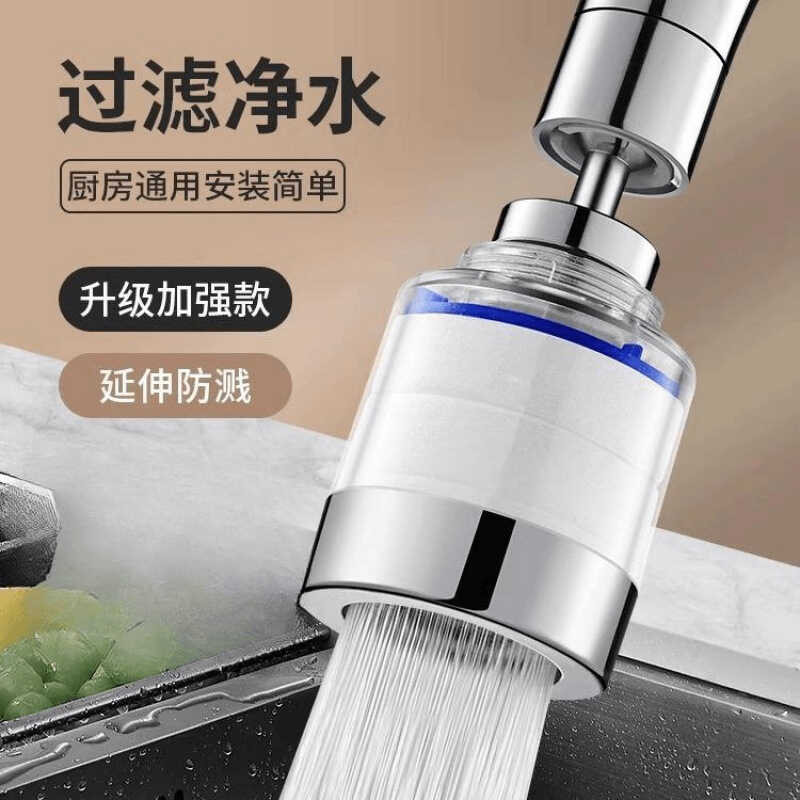 Kitchen Sink Faucet Filter Nozzle Anti-Splash Device Universal ...