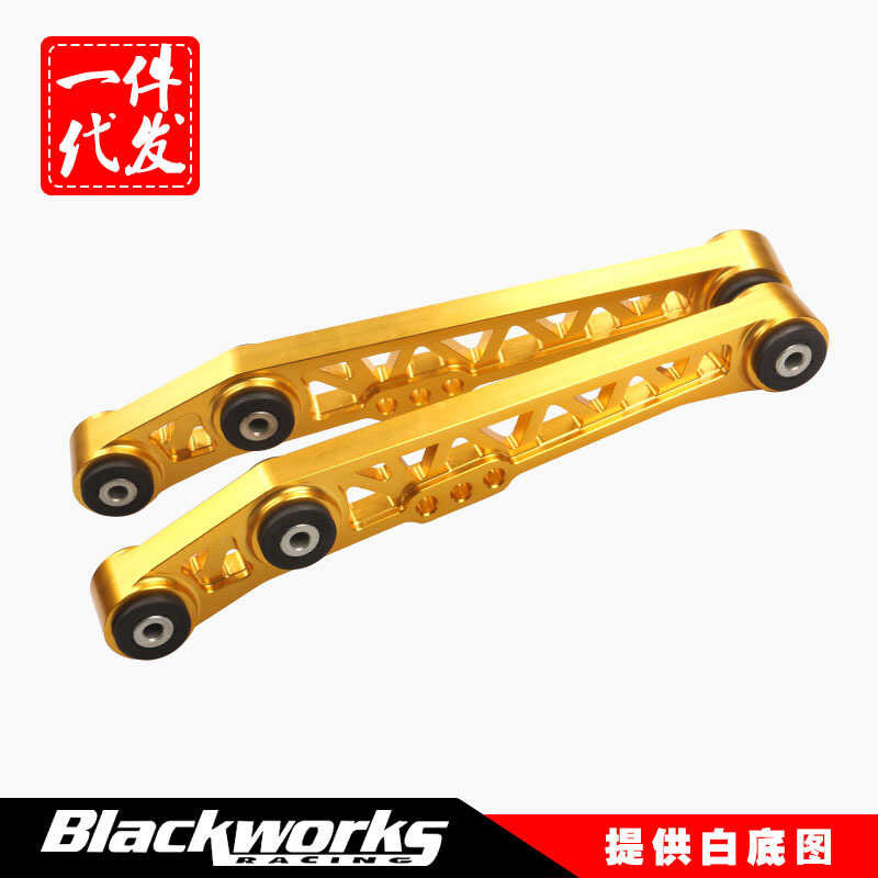 Car Chassis Parts Engine Swing Arm Suitable For Honda Civic EG Rocker ...