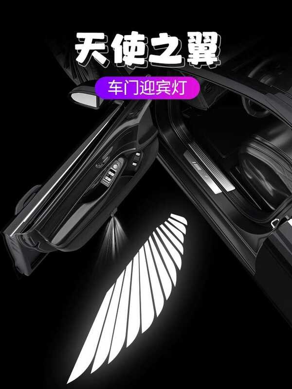 Angel Wings Welcome Light Wings Car Interior Ambient Light Door Light ...