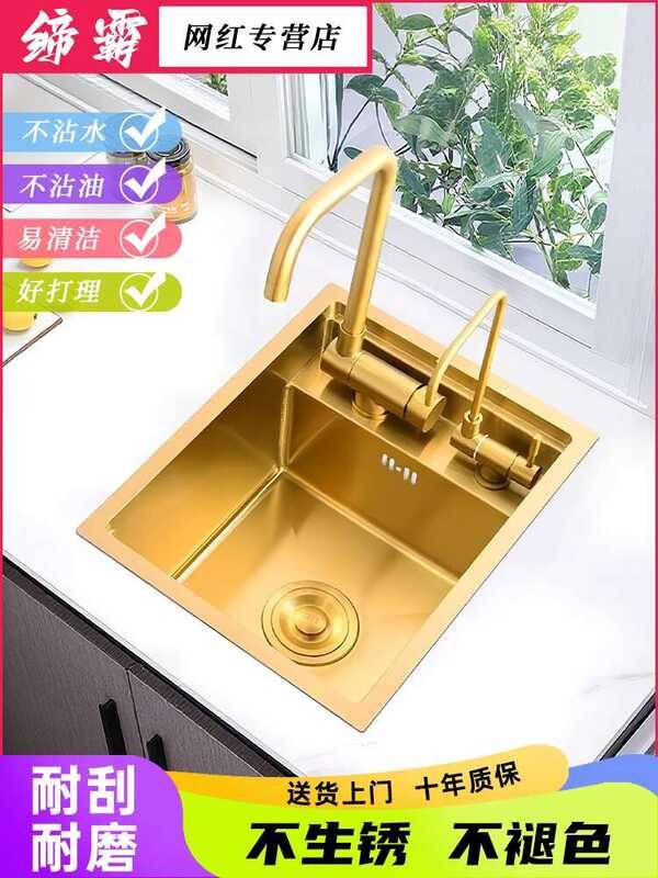 Gold Invisible Small Sink 304 Stainless Steel Single l Island Bar ...
