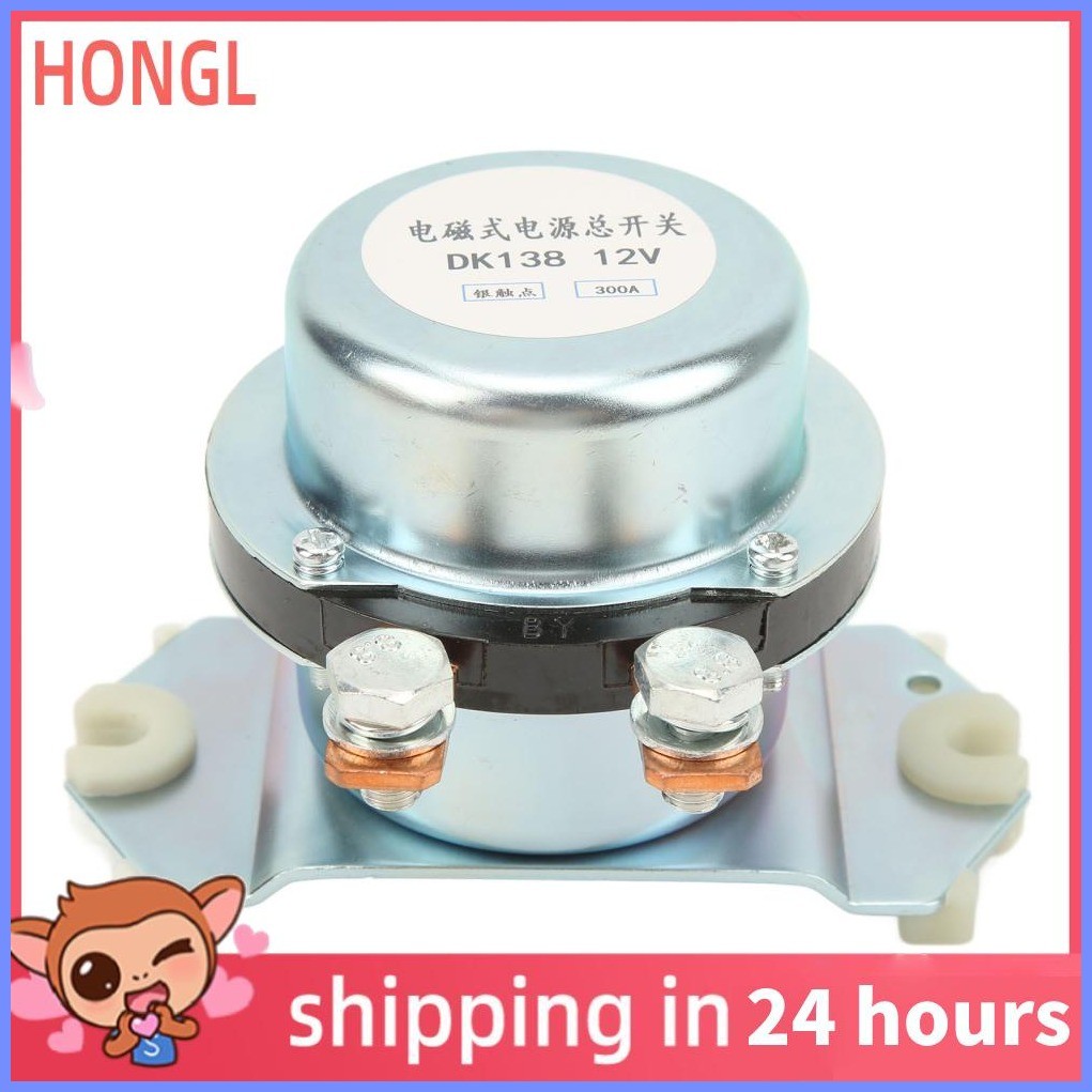 Honglai8 Disconnect Switch Solenoid Relay 12V Isolator Relay Switch ...