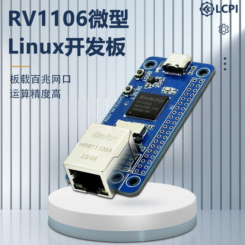 LCPI 2 ☆ Rockchip Micro Rv1106 Risc-V Architecture 256Mb Flash ...