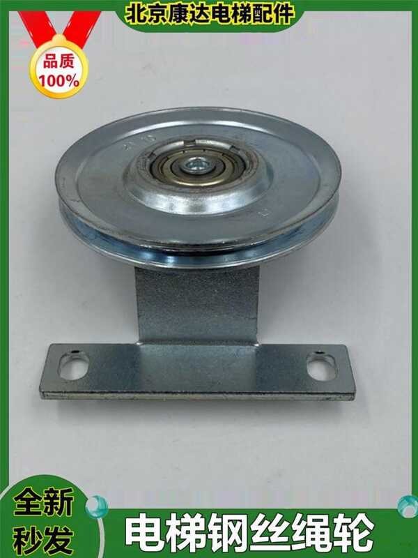 Suitable for elevator wire rope wheel 90 * 10 * 6200Z floor lobby door ...