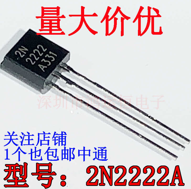 2N2222A brand new 2N2222 inline TO-92 NPN 60V/0.6A low-power transistor | Shopee Philippines