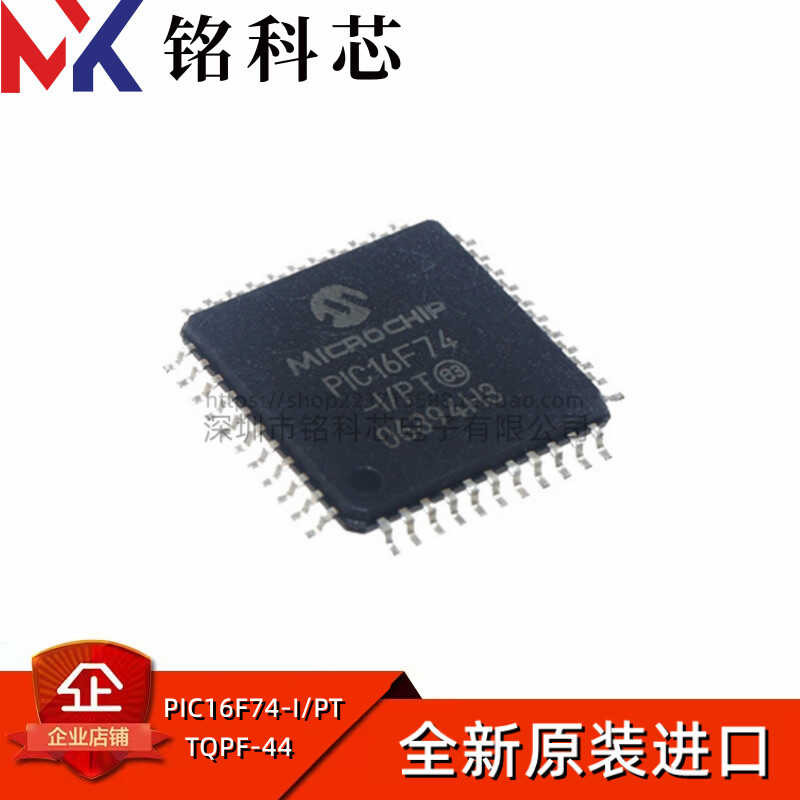 Brand new original PIC16F74-I/PT PIC16F74 SMD QFP-44 packaged microcontroller chip | Shopee ...