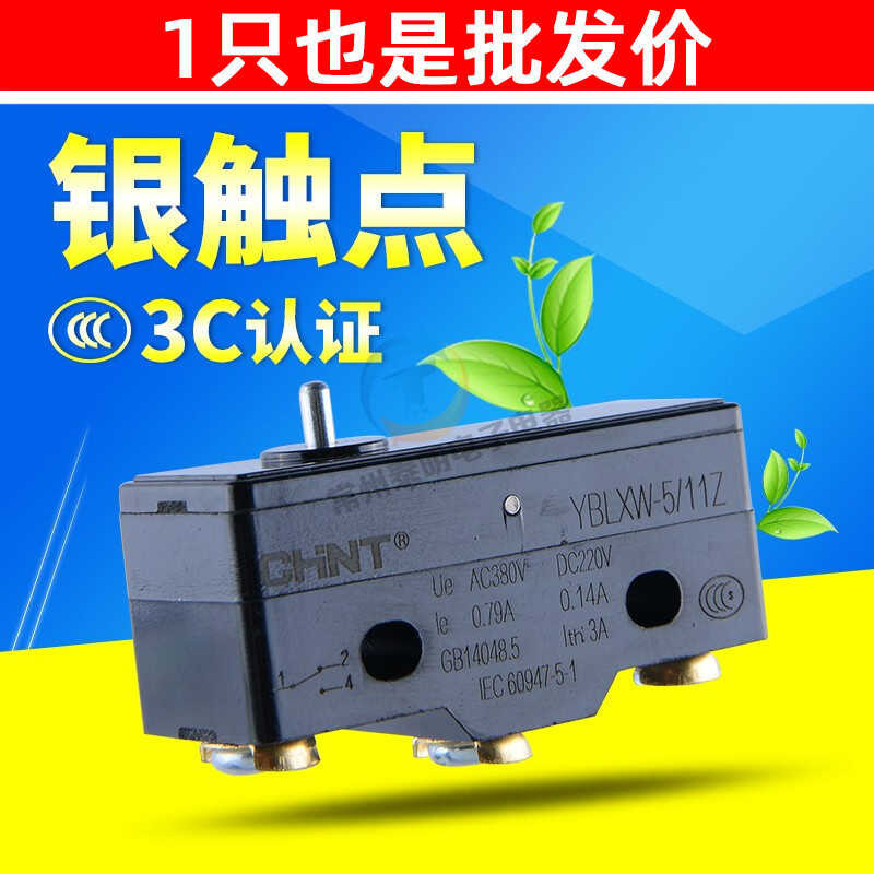 CHNT Chint YBLXW-5/11Z self resetting jog limit switch replaces Z-15G-B | Shopee Philippines