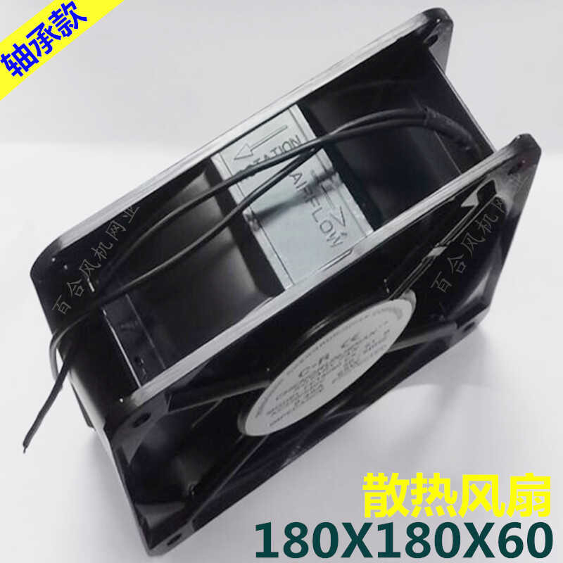 Chassis distribution cabinet exhaust fan FP18060 AC 220V/380V axial fan ...