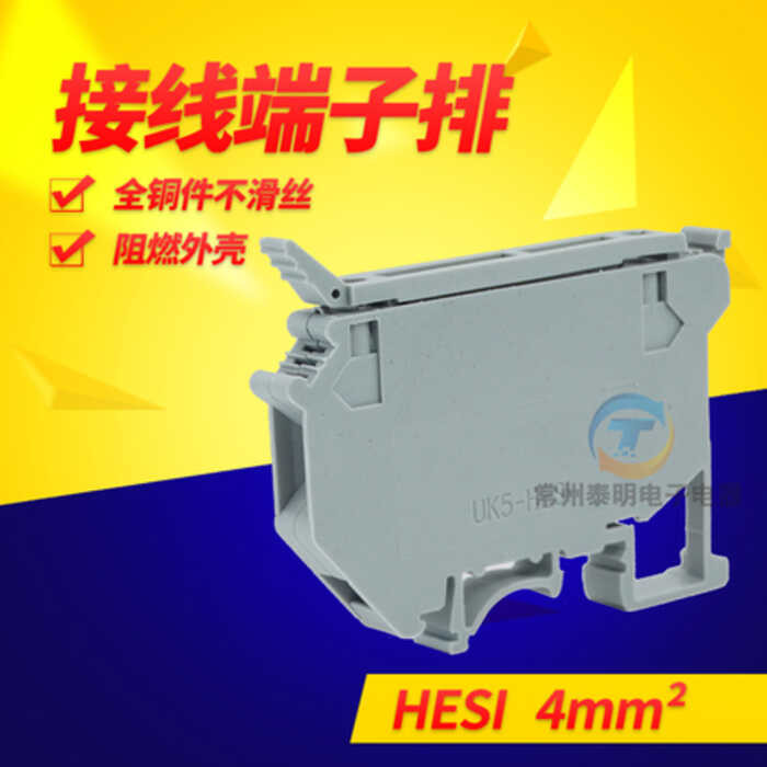 UK5RD fuse base 4MM square gray UK5-HESI rail type fuse terminal block | Shopee Philippines