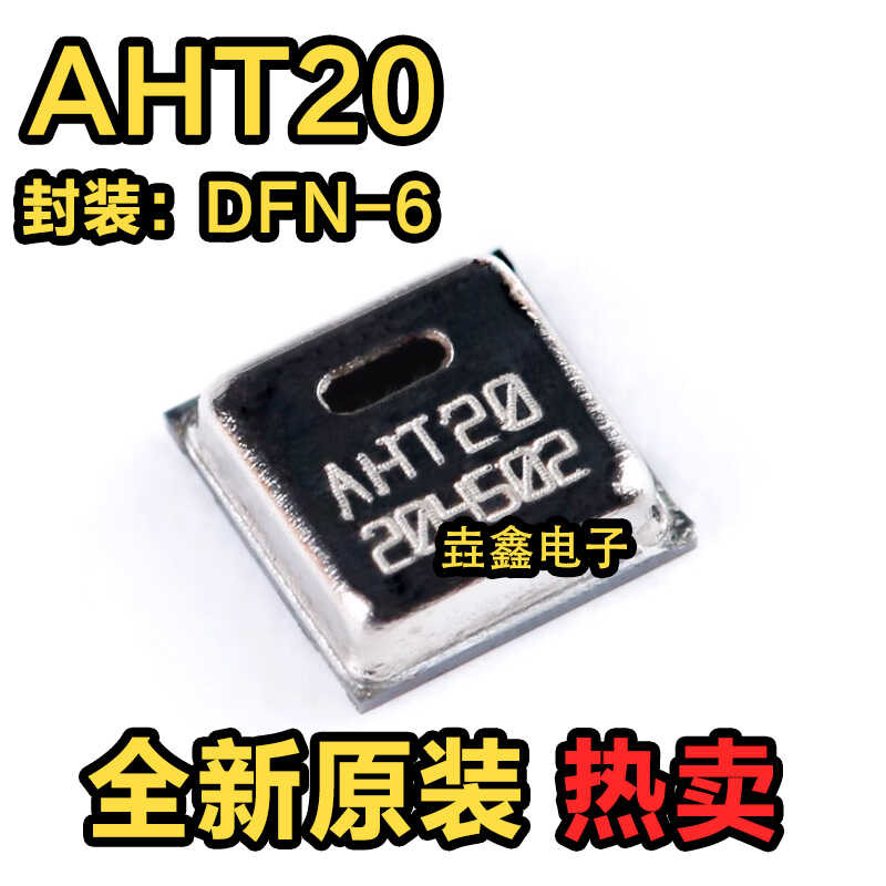AHT20 integrated high-precision temperature and humidity sensor module ...
