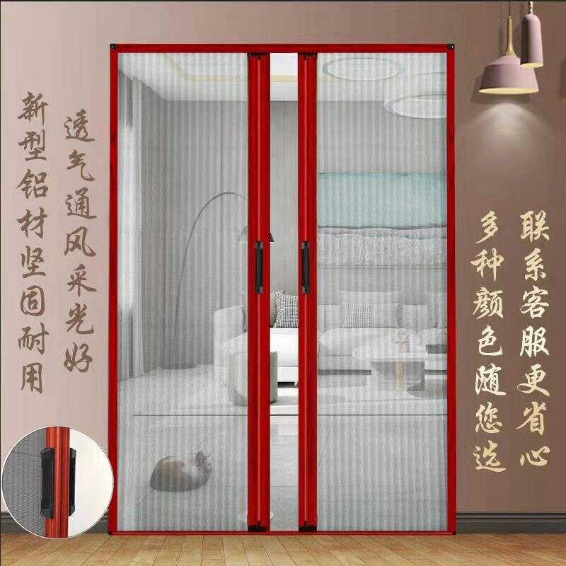 French window sand window net door curtain new folding screen door ...