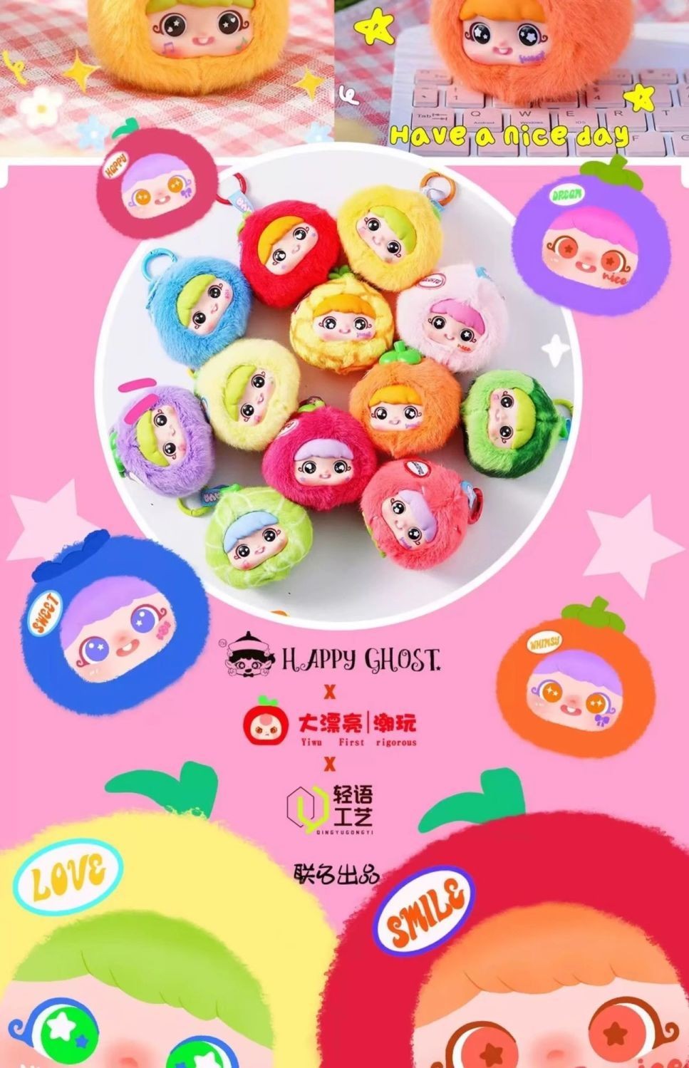 YAYA V2 Baby Three Years Old YAYA Funny Fruit Series Plush Pendant ...
