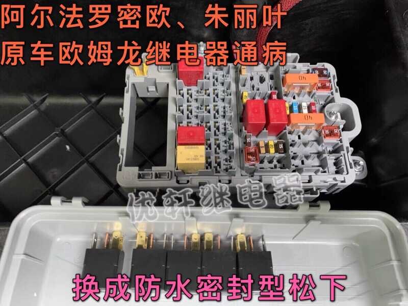 ACVN51212 original Forester relay Xuan Yi BYD S6F6G6 Alfa Romeo Juliet ...